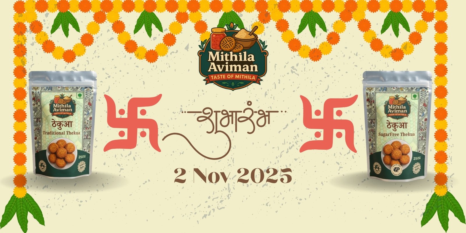 Mithila Aviman – Authentic Thekua, Aachar & Namkeen from Mithila